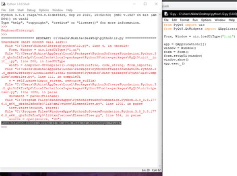 Qt Filenotfounderror Errno 2 No Such File Or Directory 1ui