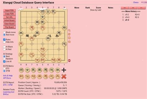 Perpetual Chase Issue Official Pikafish Pikafish GitHub