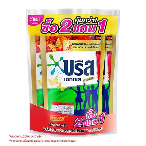 บรีส เอกเซล ซิกเนเจอร์ ผลิตภัณฑ์ซักผ้าชนิดน้ำ กลิ่นรอยัล บรีส 650 มล แพ็ค 2 1 สีแดง Big C Online