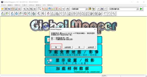 Gis小白教程：如何利用高程dem数据构建三维地图模型（基于arcscene） Arcgis Gis开发笔记 Aayu Yain
