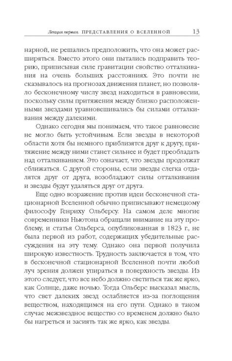 Книга: "Теория Всего" - Стивен Хокинг. Купить книгу, читать рецензии ...