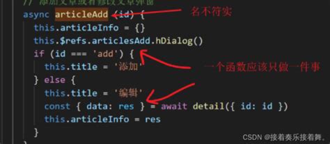 项目开发自测注意点 阿里云开发者社区
