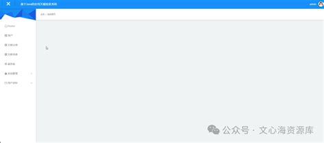 基于java的在线文献检索系统根据doi查询文献信息 Java Api Csdn博客