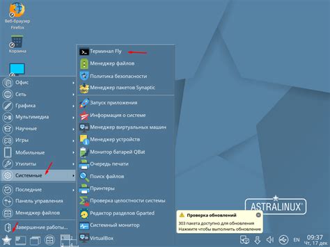 Astra Linux как изменить разрешение экрана