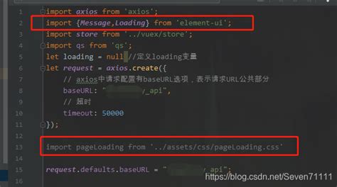 前端element Ui Loading全屏全局加载动画路由跳转和拦截请求触发及自定义loading图标element Plus