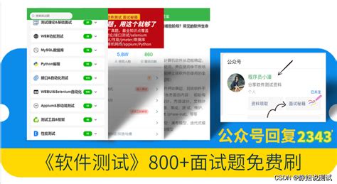 精准测试：代码覆盖率与测试覆盖率！代码覆盖率及路径分析检测 Csdn博客