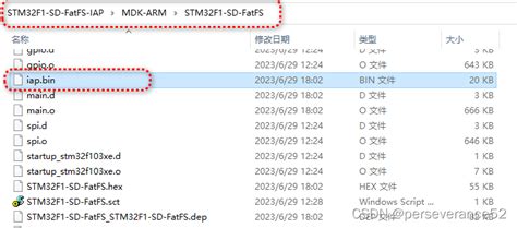 Stm32f103基于hal工程挂载fatfs驱动sd卡实现iap功能stm32f103zet6挂载sd卡 Hal Csdn博客