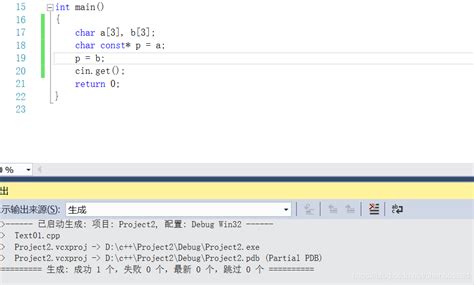 Char Const P，const Char Pchar Const P和区别容易混淆char Const P Csdn博客