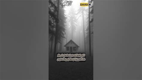 مرد ادم خوار Youtube