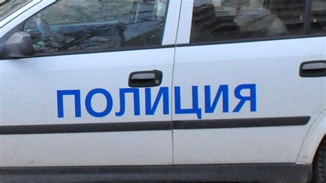 Мъж нападна фелдшерка в Провадия Новини бг