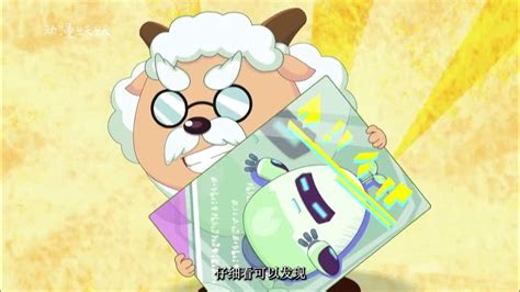 喜羊羊与灰太狼：懒羊羊其实是村长私生子？原动画已经暗示 Youtube