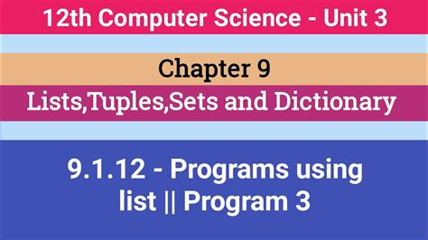 12th Computer Science Chapter 9 9112 Program 3 Youtube
