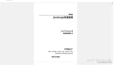 一文彻底搞懂前端实现文件预览(word、excel、pdf、ppt、mp4、图片、文本) 知乎 一文彻底搞懂前端实现文件预览(word、excel、pdf、ppt、mp4、图片、文本) 知乎