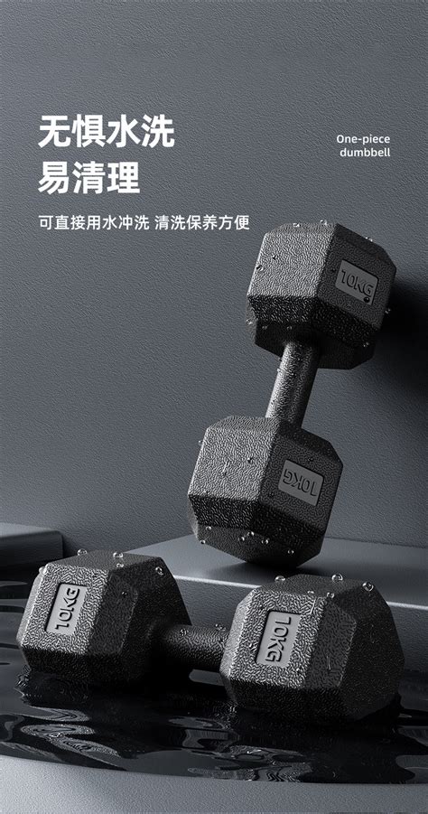 六角哑铃男士运动健身家用器材5kg 20公斤壶铃女士包胶练臂肌套装 阿里巴巴