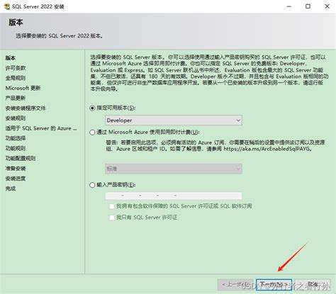 Sqlserver的安装 和 Ssms的安装使用sqlserver Ssms Csdn博客 Sqlserver的安装 和 Ssms的安装使用sqlserver Ssms Csdn博客