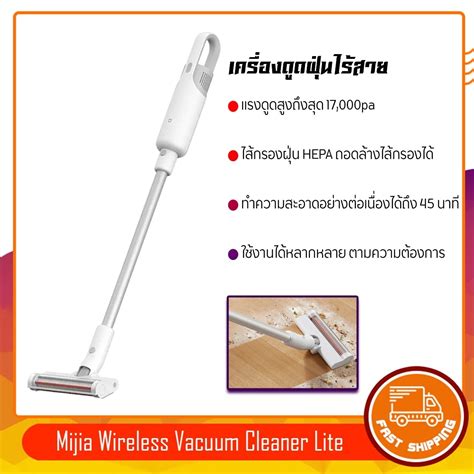 Xiaomi Handheld Vacuum Cleaner เครื่องดูดฝุ่น เครื่องดูดฝุ่นไฟฟ้า แบบมือถือ 16kpa เลือกแรงดูด 2
