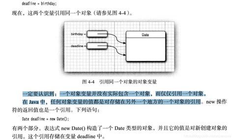 Java方法的参数传值，传引用的问题java 方法中的参数赋值方法外引用 Csdn博客