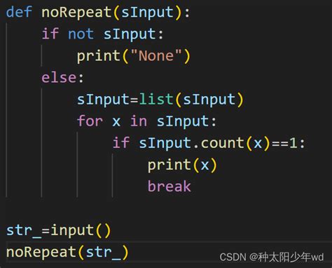 重庆大学python希冀题库 csdn博客