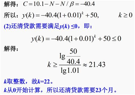 信号与系统——差分方程的建立及经典解法 Csdn博客