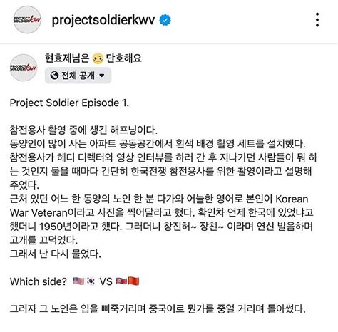 한국전쟁 참여한 새끼 포텐 터짐 최신순 에펨코리아