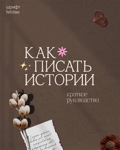 Дизайн приёмы в типографике Пикабу