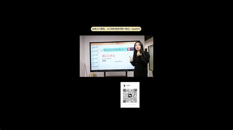 夏希老师的日语教室 Youtube