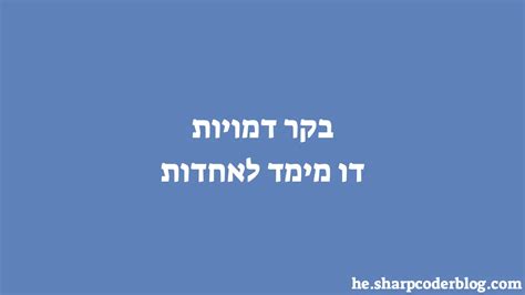בקר דמויות דו מימד לאחדות Sharp Coder Blog