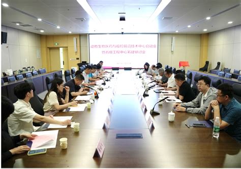 南京农业大学前沿交叉研究院