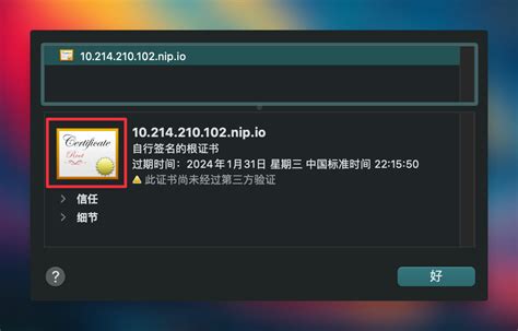 Sealos 集群部署 Sealos Docs
