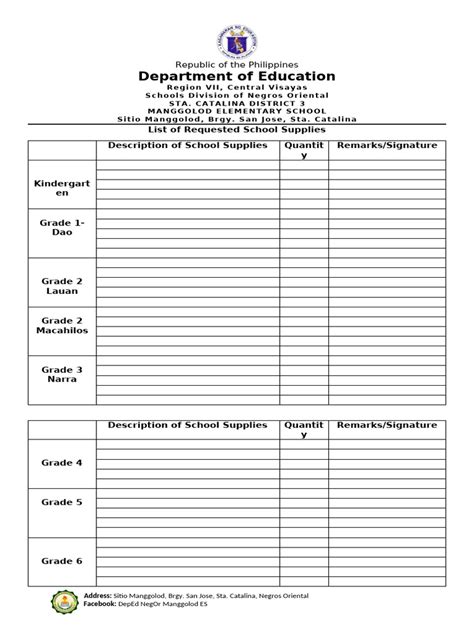 Supply Request Form Pdf