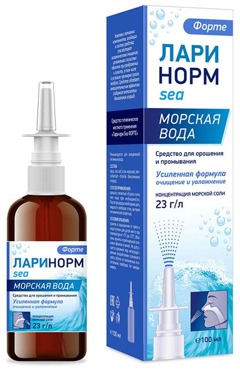 Спрей для носа с гормонами от аллергии — купить по низкой цене на Яндекс Маркете