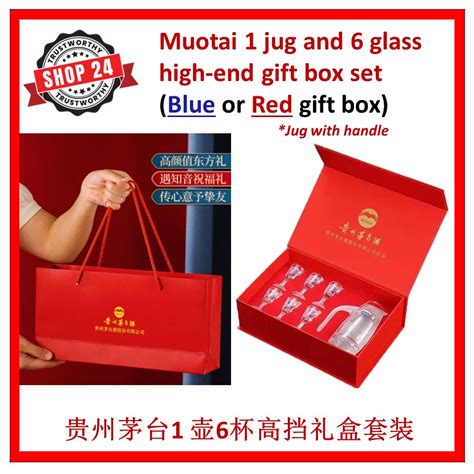 Shop24 Chinese Baijiu Moutai Shot Glass 茅台白酒杯套装set Of 6 X 10ml And 1