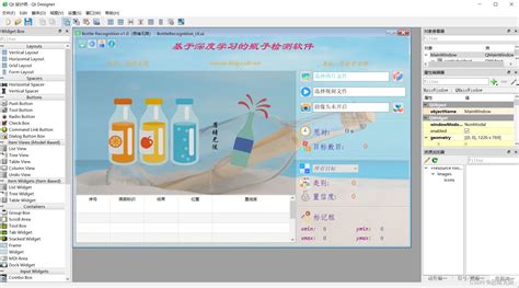 基于深度学习的瓶子检测软件（ui界面yolov5训练数据集）瓶子的数据集 Csdn博客