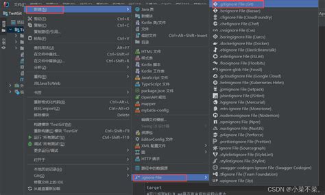 【git使用】向gitee github上传代码时配置gitignore忽略文件 gitee忽略文件 csdn博客
