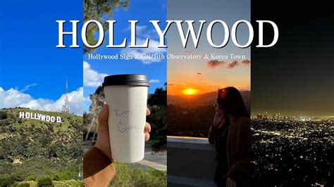 Vlog 미국 교환학생의 할리우드 당일치기 Youtube