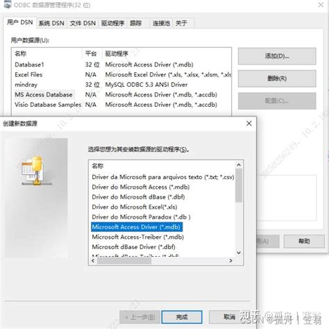 Labview连接access 知乎