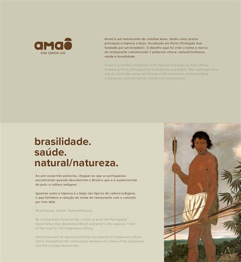 amaô on Behance