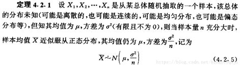 样本均值服从的分布样本均值的分布 Csdn博客