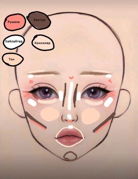 Asian Makeup Tutorials Step By Step En 2024 Tutorial De Maquillaje Kawaii Ideas De Maquillaje