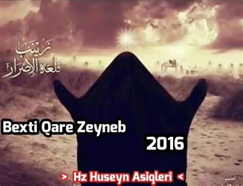 نوحه غمگین ترکی یارالی زینب