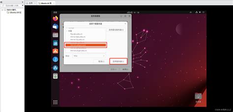 vm安装，虚拟环境搭建win linux mac，及本机连接虚拟环境数据库、windows服务器搭建、内网穿透 虚拟机怎么连接服务器 csdn博客