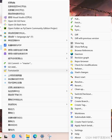 一篇文章让你完全掌握使用git推送代码到新版gitcode 腾讯云开发者社区 腾讯云
