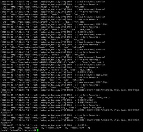GitHub rowankid Spiders 爬虫系列 Scrap爬虫框架 百度云盘爬虫 网盘
