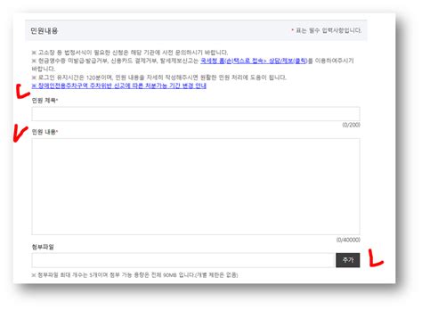 자율안전확인 신고 Kcs 인증 및 인증대상 질의 절차