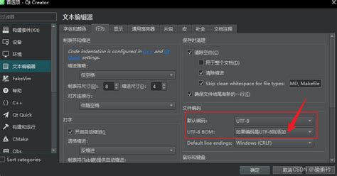 [qt] Qt Creator 编码警告：warning：c4819