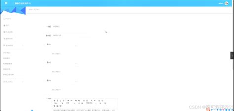 springboot毕设摄影作品交流平台论文 程序 部署 csdn博客
