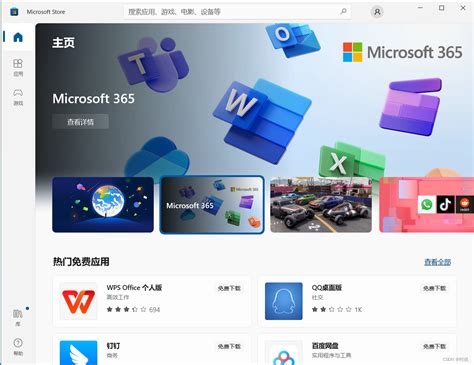 在windows中使用wsl和vs code搭建出友好的终端开发环境 vs code wsl csdn博客