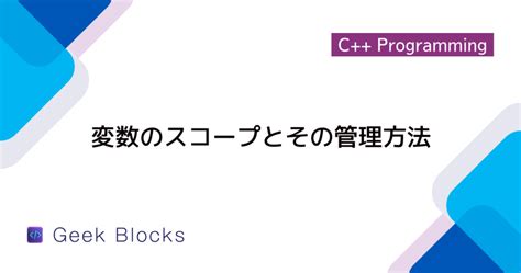 C 実行時にtypeidで変数の型判定を行う方法
