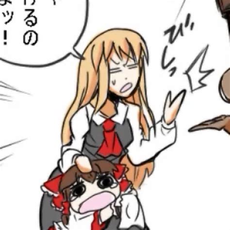 Osana Reimu Touhou Anime Cutie Patootie Creative Artists