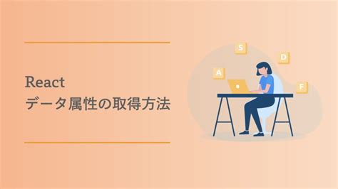 【javascript】iframeのコンテンツの読み込みが終わったらイベントを発火する たろのプログラミング日記